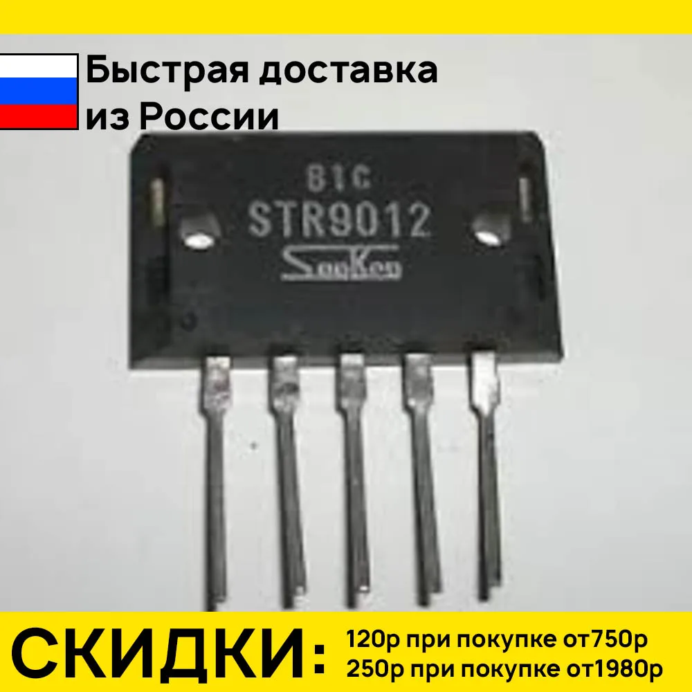 2 Pieces Str9012 (original) - Integrated Circuits - AliExpress