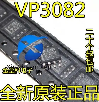VP3082 SN65HVD3082EDR SOP-8 8 - buy at the price of $2.90 in aliexpress ...
