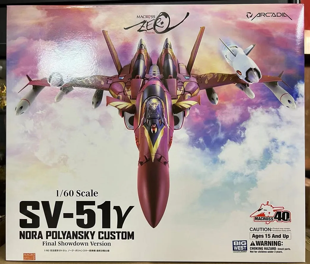 Macross Zero Sv 51