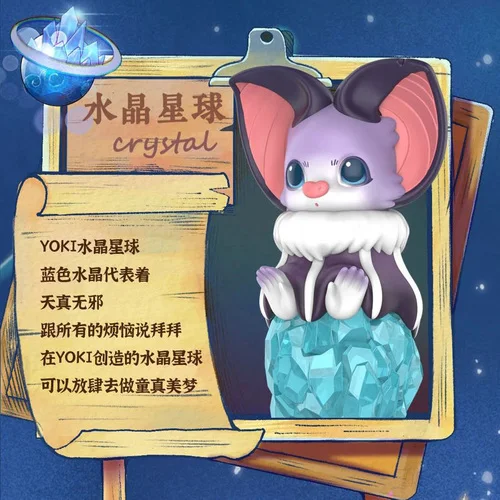 POP MART-caja ciega de la serie YOKI My Little Planets, bolsa de adivinación, caja misteriosa ...