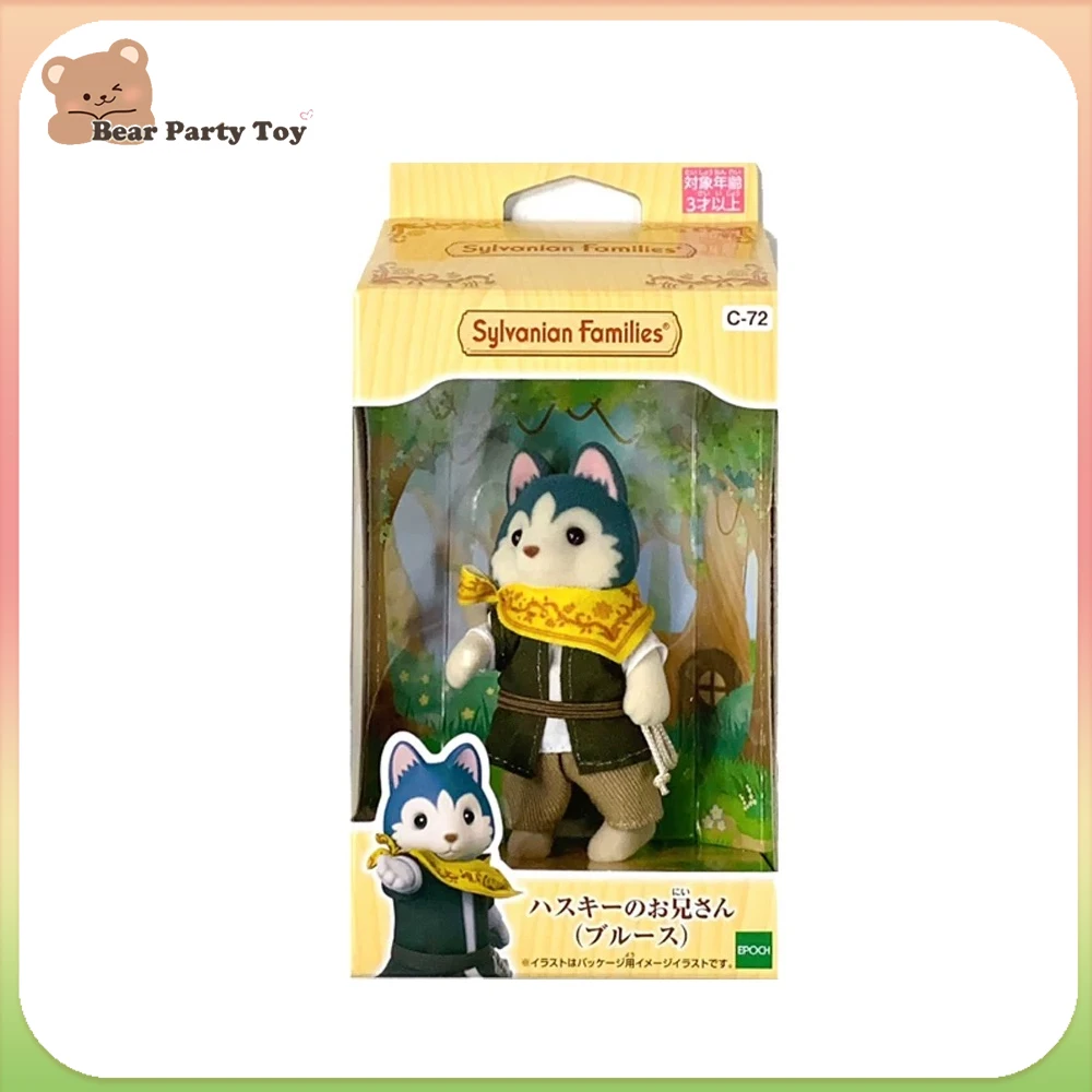Figuras-de-Anime-Kawaii-Sylvanian-Family-mu-eco-de-juguete-Mini-Bruce ...