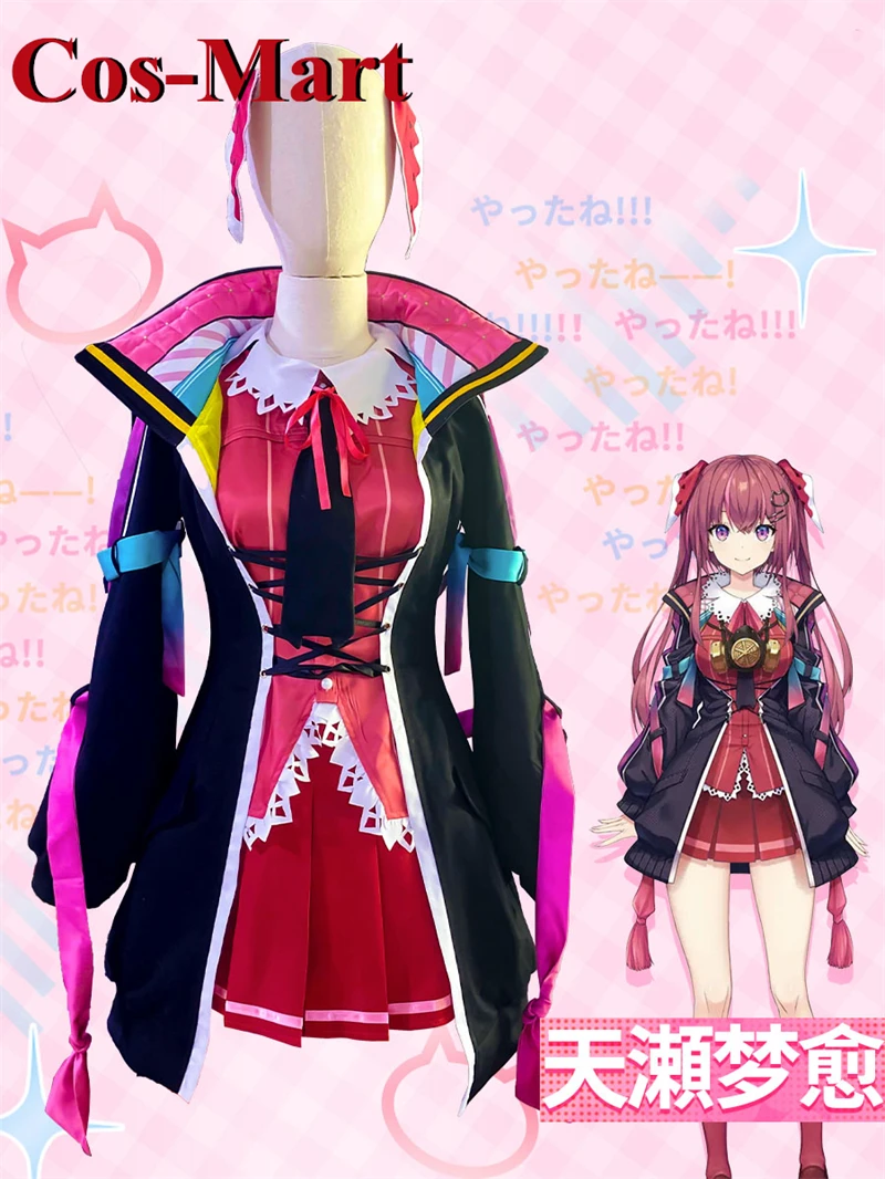 Cos Mart Anime Vtuber Nijisanji Amagase Muyu Cosplay Kostüm Schöne Süße ...