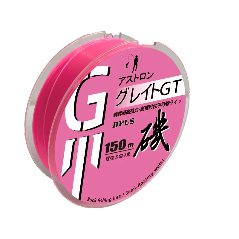 150m Pink Drift Fishing Line Semi Floating Rock Sea Pole Fishing ...