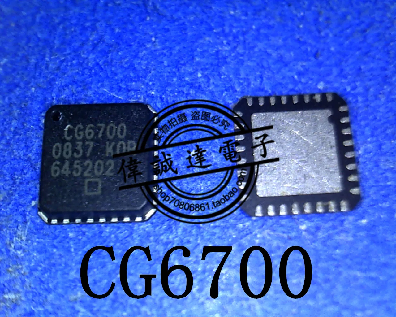10Pcs-CG6700-QFN32-New.jpg