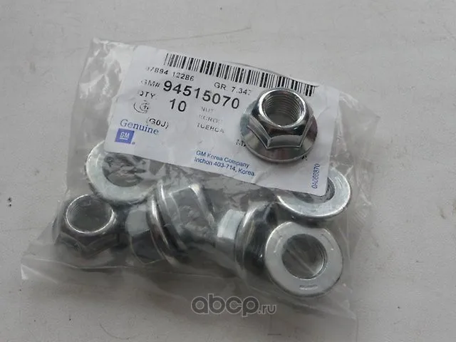 너트 제너럴 모터스 94515070|오일 필터| - AliExpress