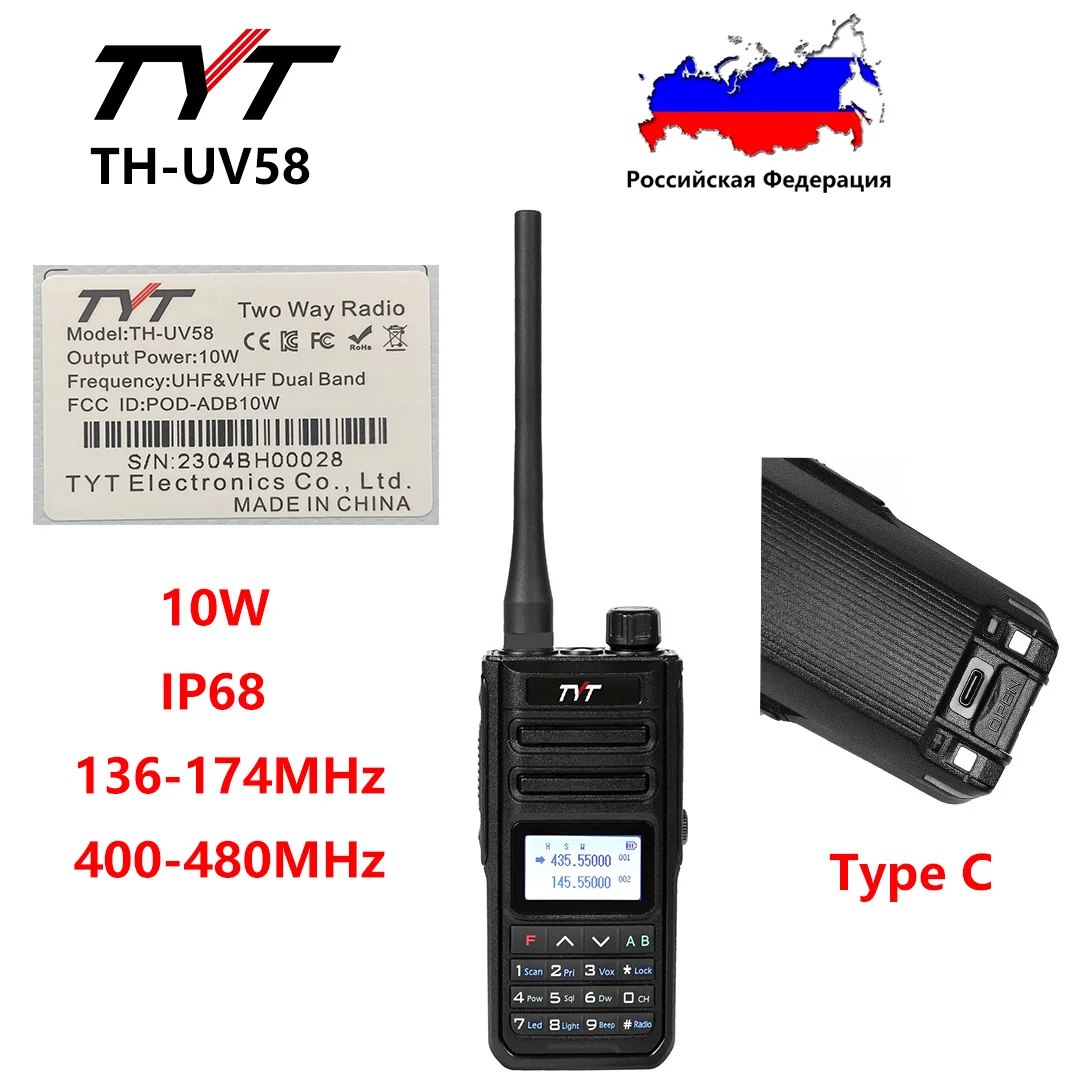 TYT-walkie-talkie-TH-UV58-Radio-VHF-136-174MHz-UHF-400-480MHz-banda ...