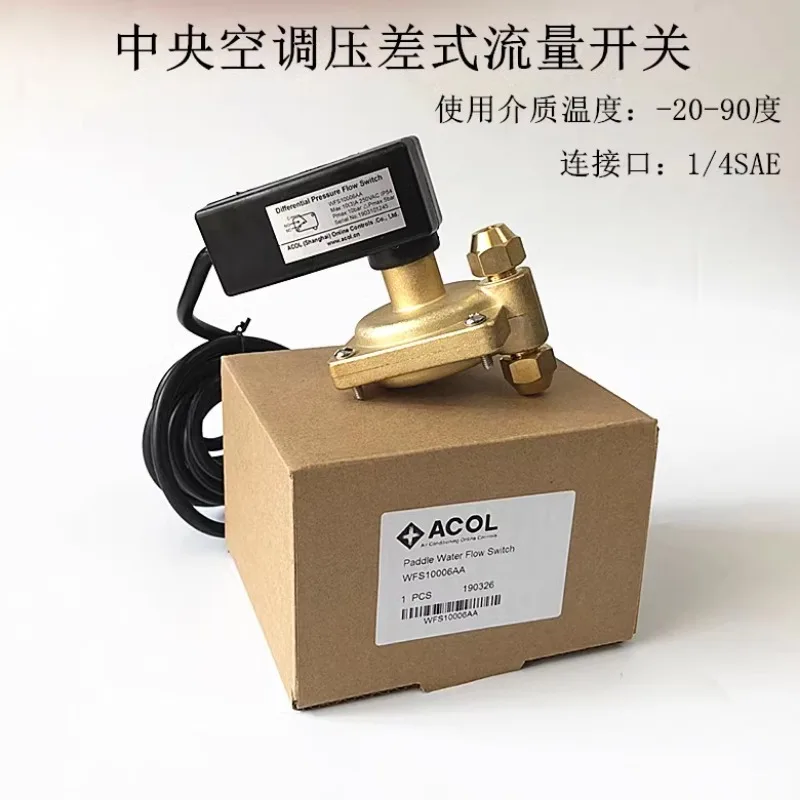 Interruptor-de-flujo-de-presi-n-diferencial-controlador-de-presi-n-diferencial-interruptor-de ...