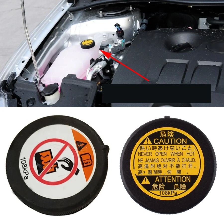 1647551010 Water Bottle Radiator Expansion Tank Cap 1647528140 Fit For ...