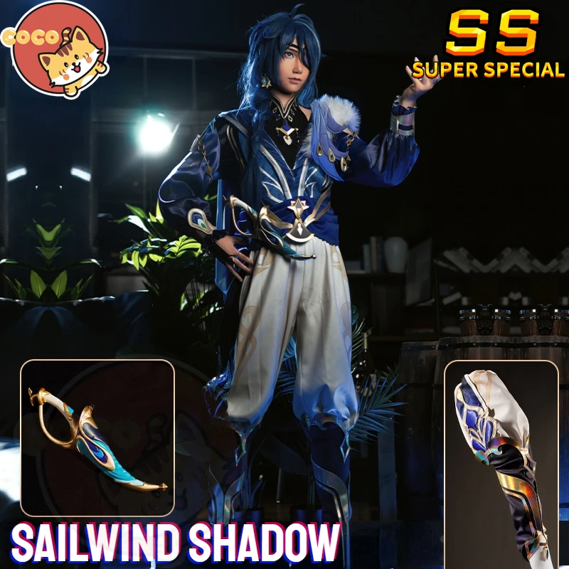 Genshin-Impact-Kaeya-Sailwind-Shadow-disfraz-de-Cosplay-Kaeya-nueva ...