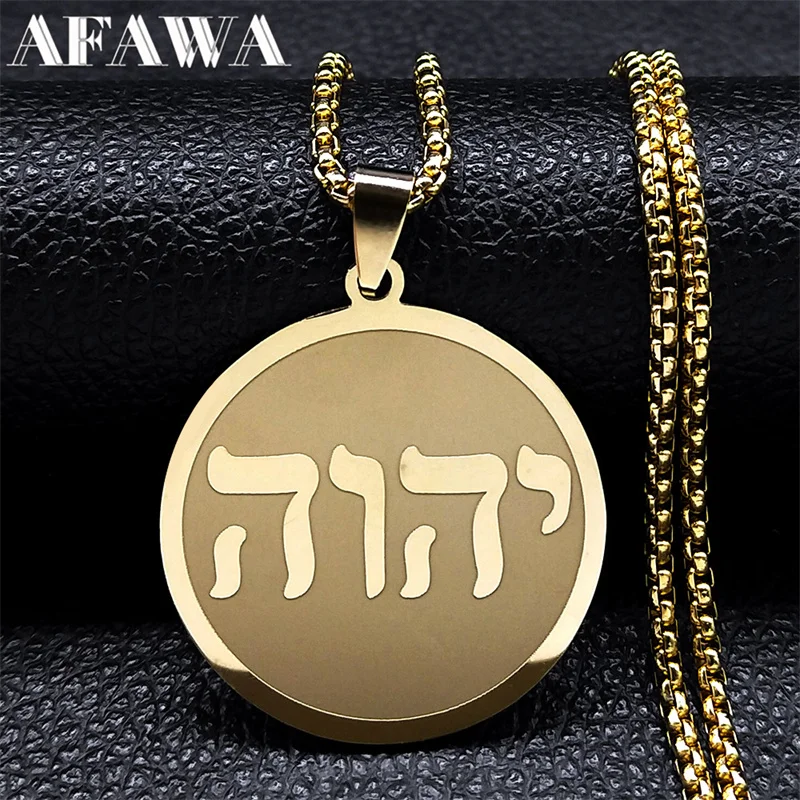 Tetragrammaton Jeová Yahweh Alfabeto Hebraico Colar para Mulheres ...