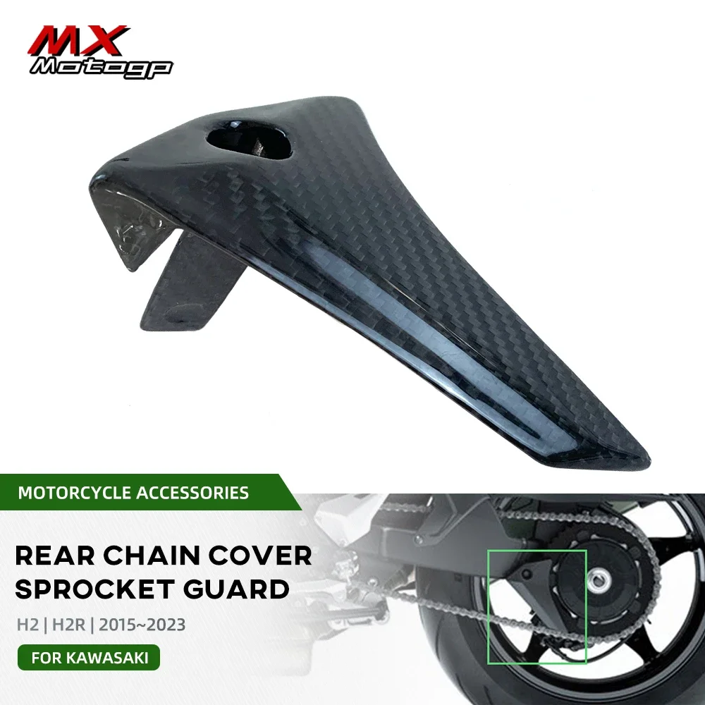 Motorcycle-Carbon-Fiber-Chain-Guard-Sprocket-Cover-Protector-For ...