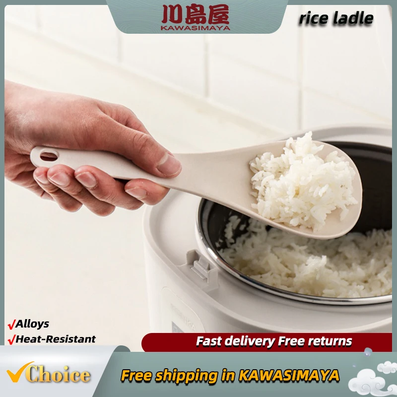 KAWASIMAYA-Rice-Spoon-Non-stick-Rice-Spoon-Household-Rice-Cooker-Rice ...