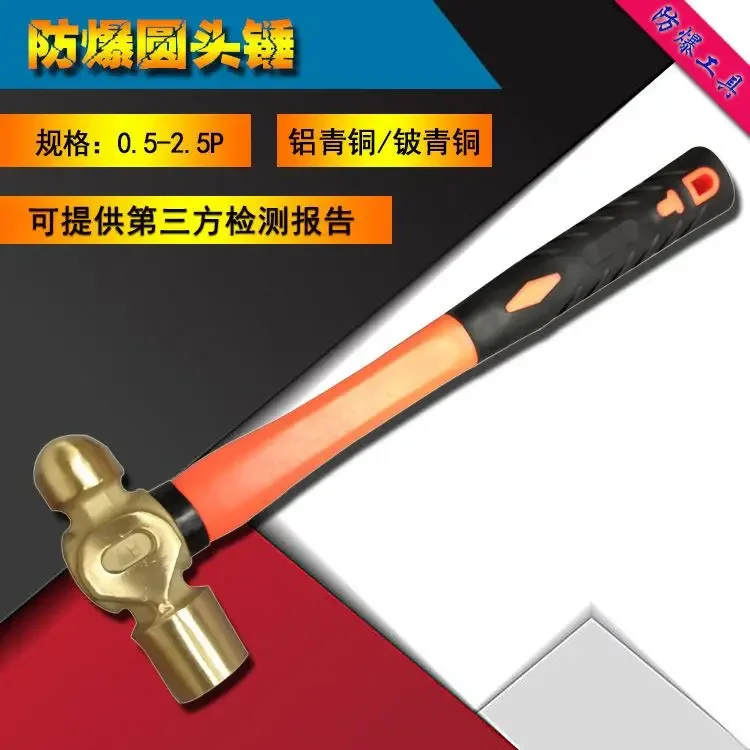 Explosion-proof Round Head Hammer Plastic Handle Non-sparking Copper ...