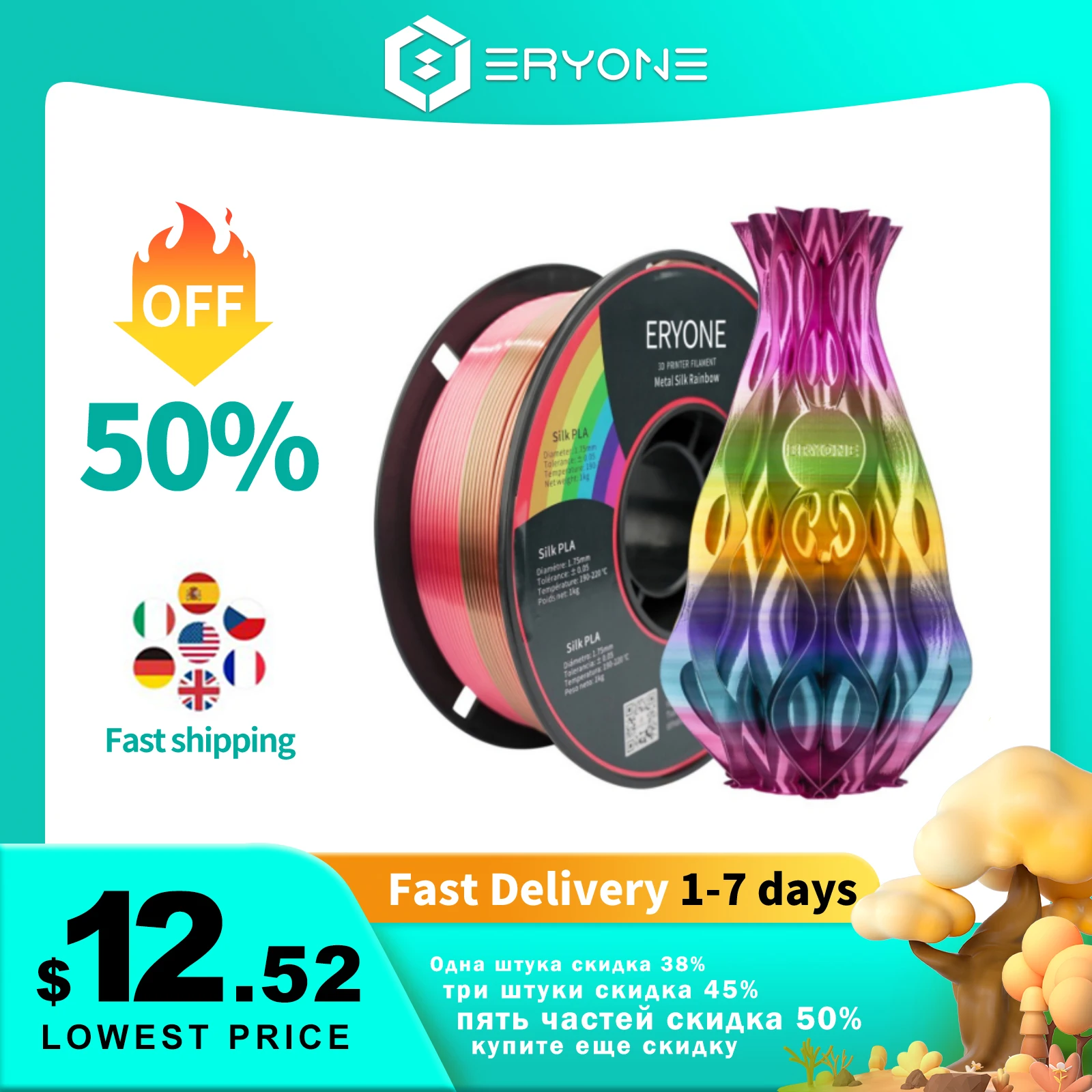 Eryone-New-Rainbow-PLA-Filament-Multicolor-Perfect-Spooled-1-75mm-1KG ...