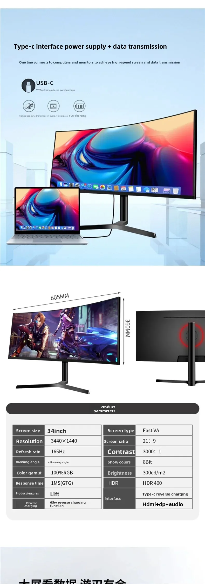 Computer desktop curvo da 32 pollici, monitor da gioco con display a ...