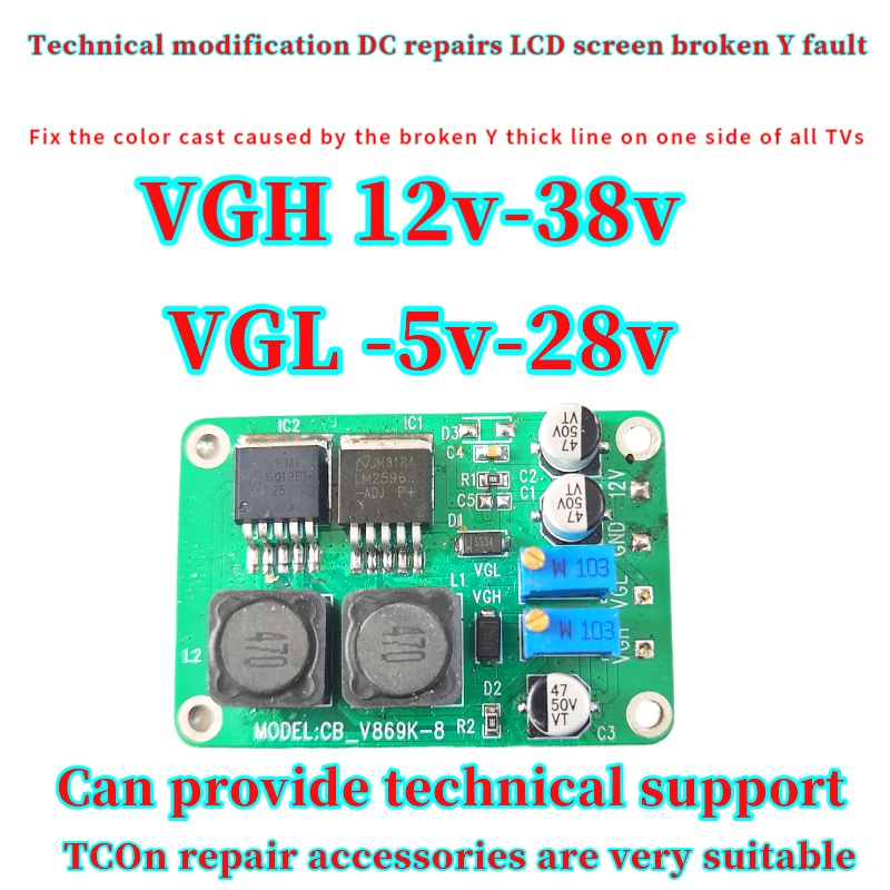 LCD-screen-technical-modification-and-repair-universal-DC-small-board ...