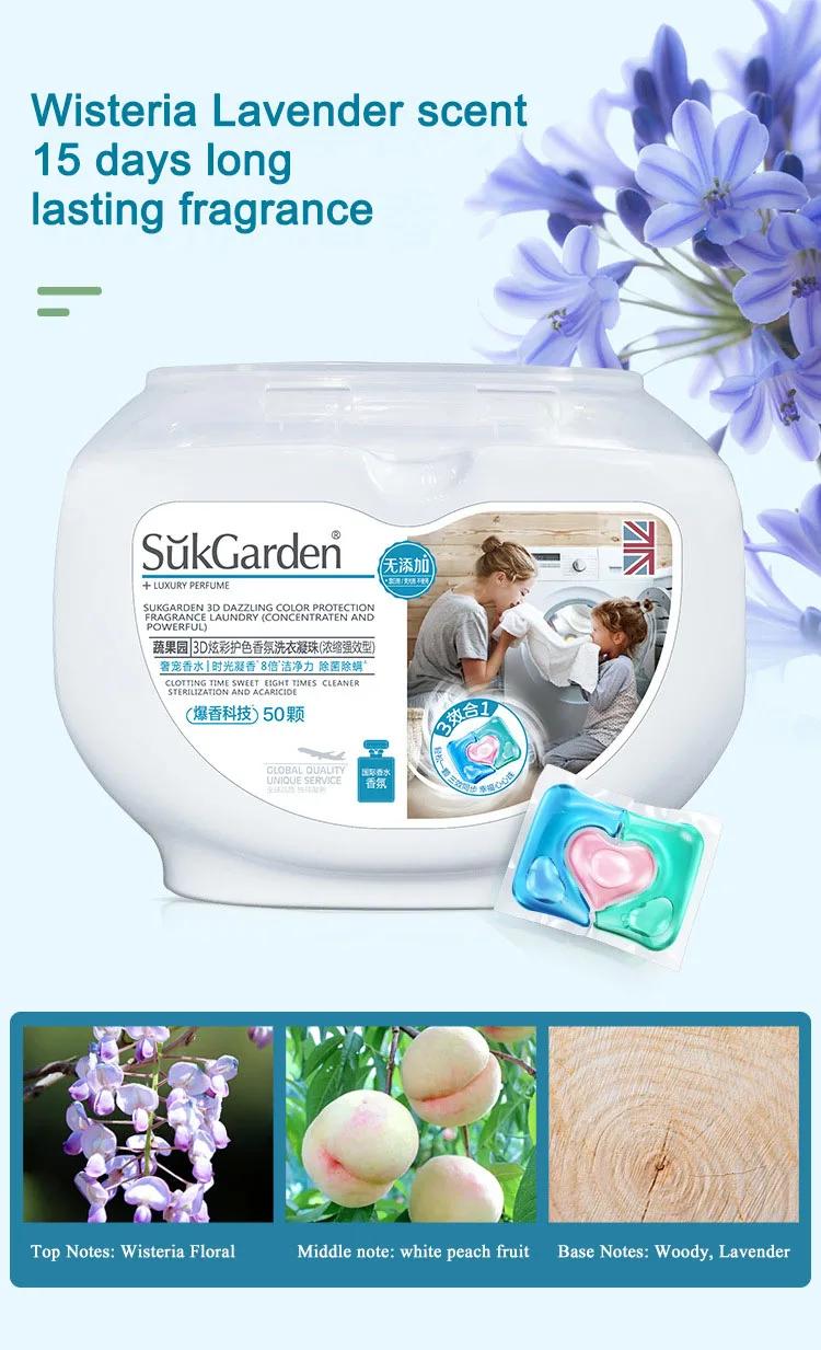 52 pods Suk Garden Laundry Beads Anti Dust Mites Capsule Anti-Bacteria ...