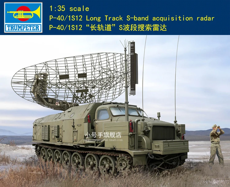 Trumpeter-Kit-de-modelo-de-veh-culo-de-RADAR-antia-reo-09569-1-35-sovi ...