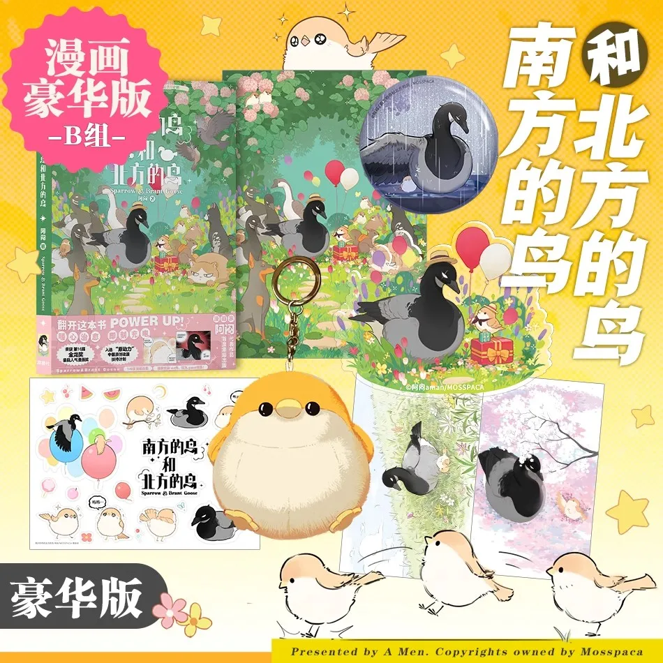 Southern-Bird-And-Northern-Bird-Original-Comic-Book-Vol-1-Amen-Works ...