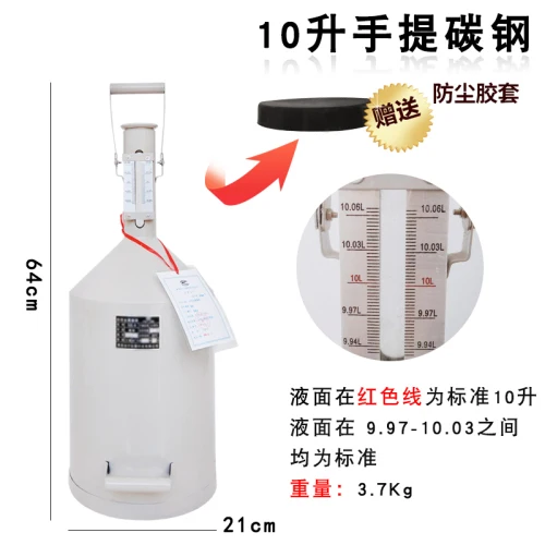 measuring barrel/gauge/20 liter 10 measuring tank/fuel dispenser ...