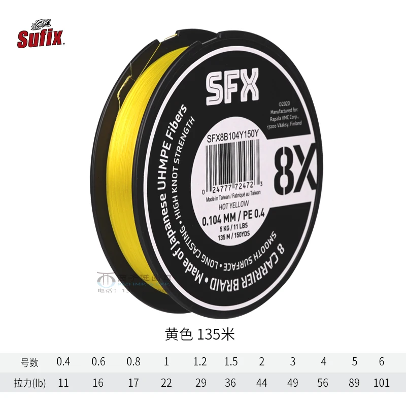 Japan-Original-SF-8X-Raw-PE-Wire-8braided-Wire-Strong-Tensile-Luya-Wire ...