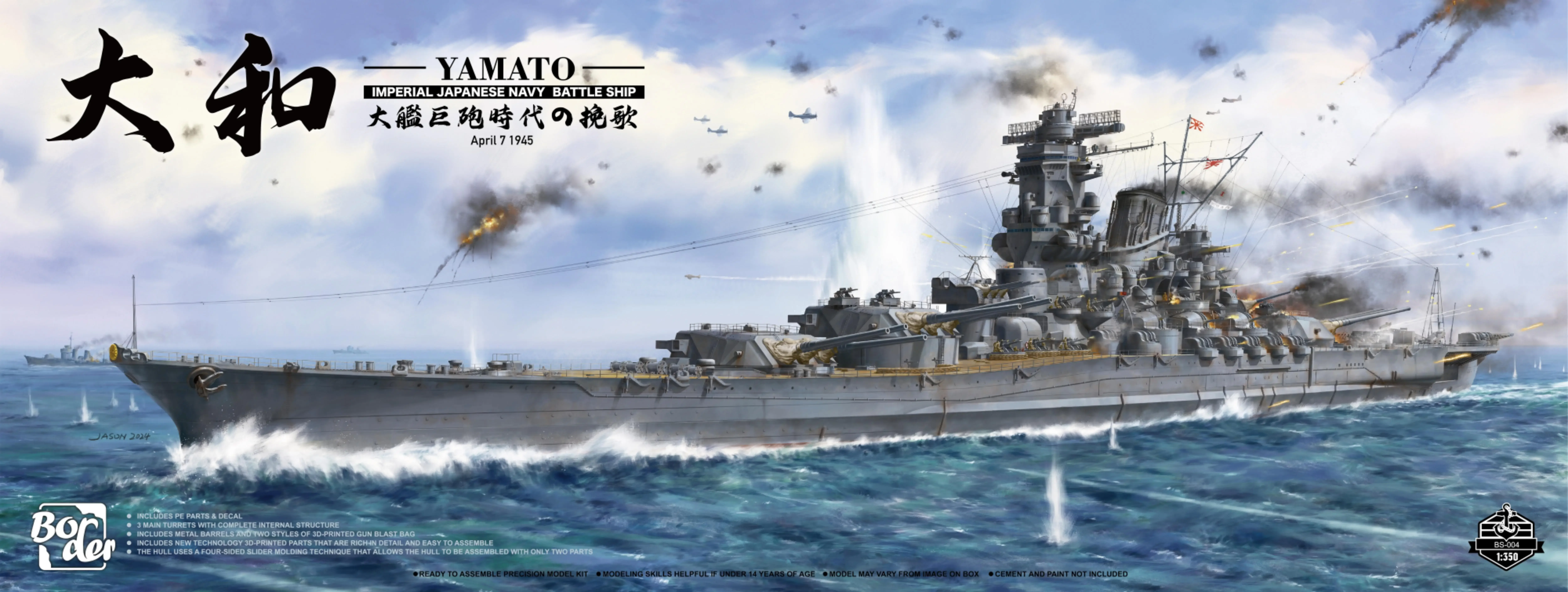Border-BS-004-1-350-Imperial-Japanese-Navy-Battleship-Yamato-Injection ...