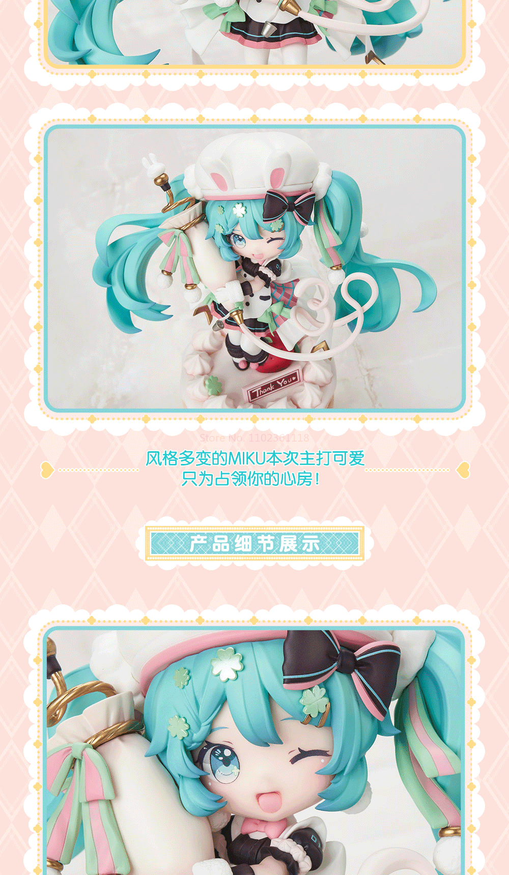 Yvi Vocaloid Box Art