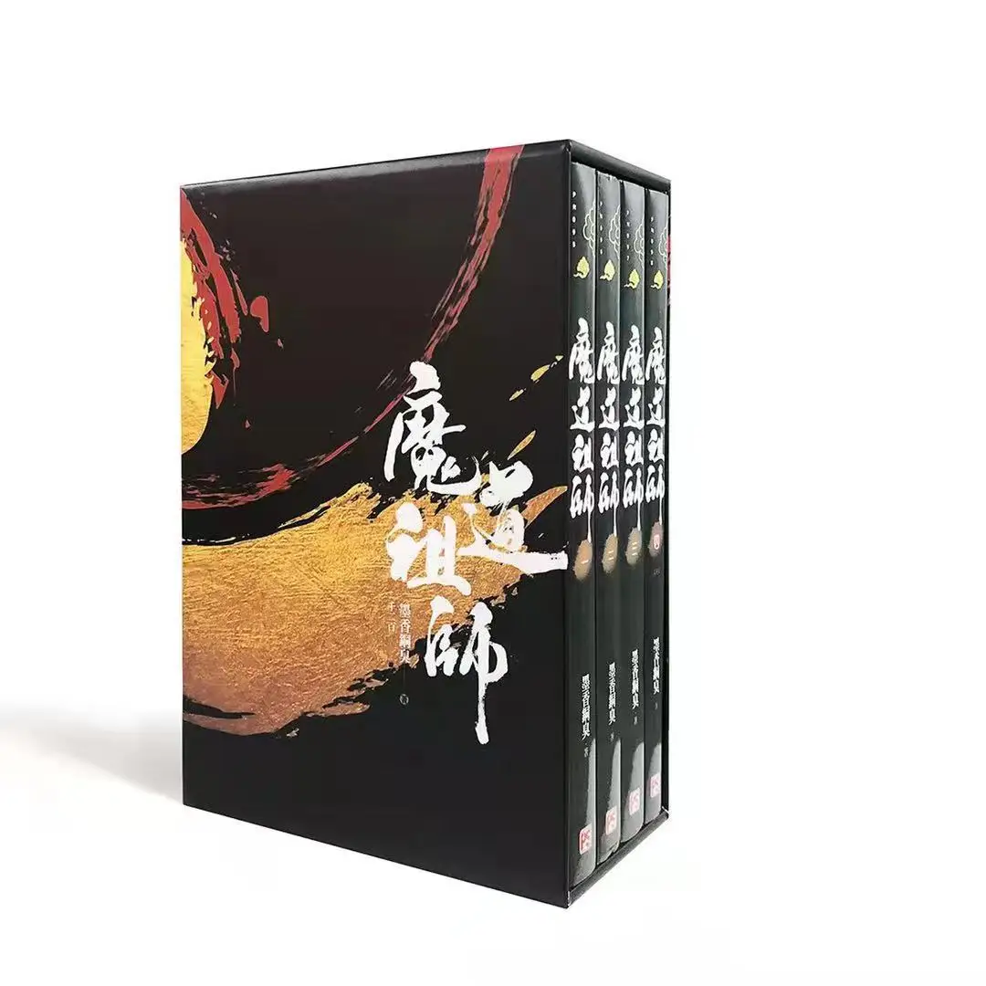 Mo-Dao-Zu-Shi-By-MXTX-Grandmaster-of-Demonic-Cultivation-Novel-Books ...