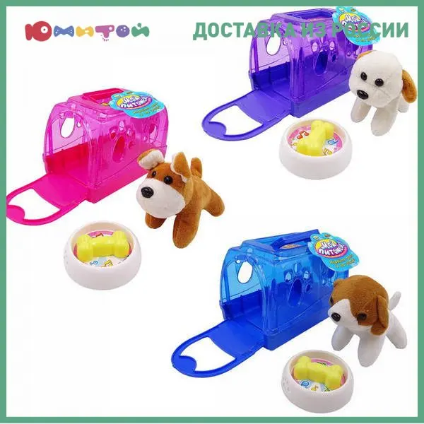 Soft-toy-abtoys-my-pet-dog-in-carrying-1-pc-pt-01231-Stuffed-toys-Plush ...