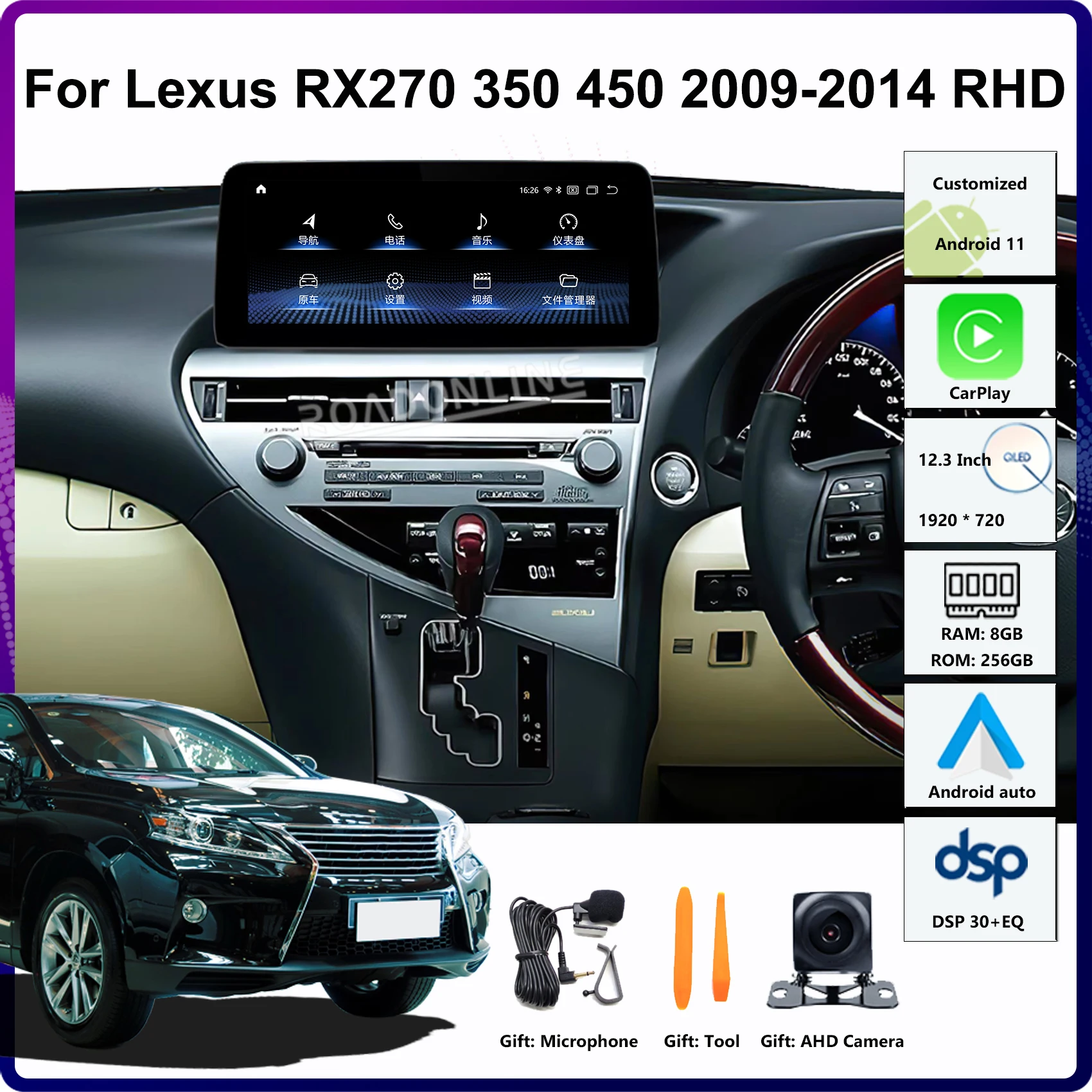 Lexus-rx270-rx350-rx450-12-3-2009-rdrd-android-11-8-2014.jpg