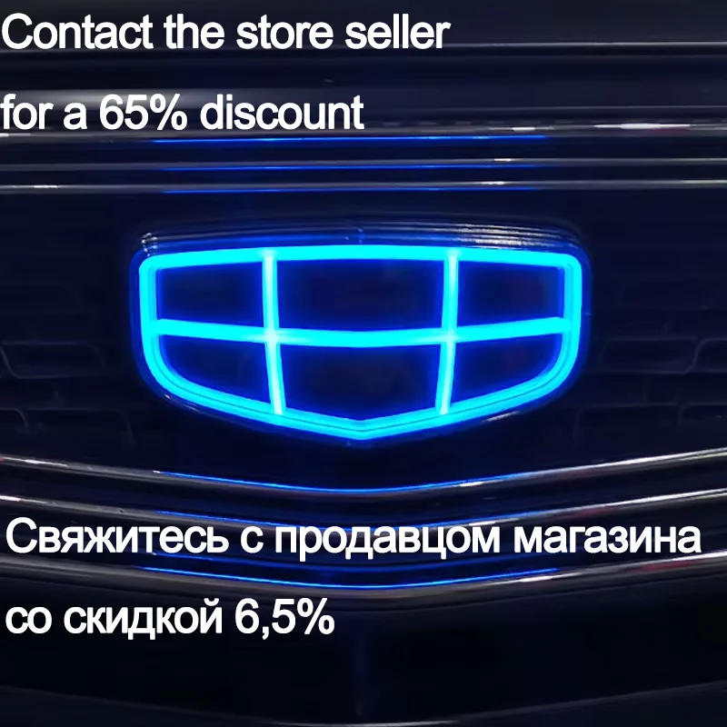 For Geely Coolray 2018-2026 BinYue LED Illuminated Car Logo Emblems ...