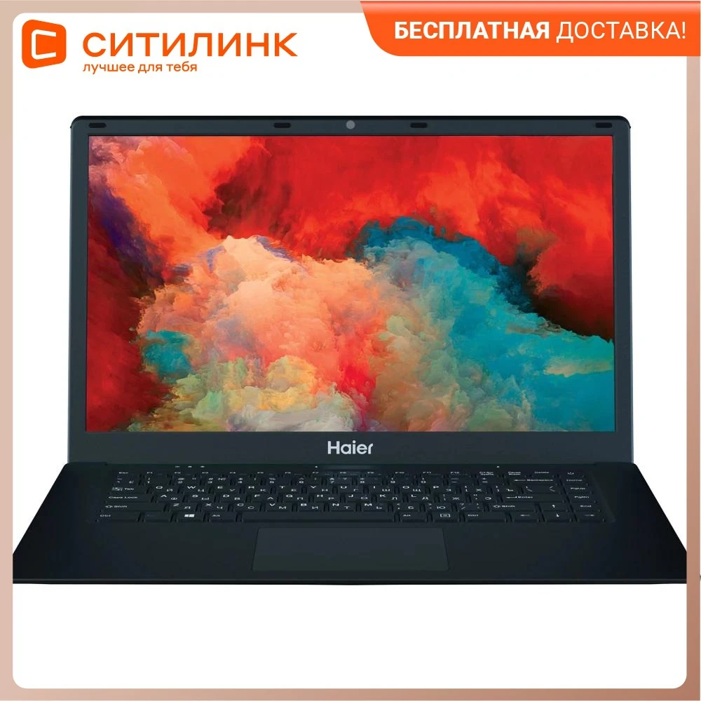 Laptop HAIER U1520HD 15.6" IPS Intel Celeron N4020 1.1GHz 4GB 1 TB 64GB ...