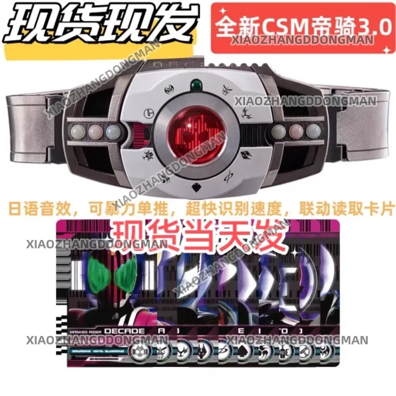 In-stock-Domestic-Kamen-Rider-CSM3-0-Imperial-Rider-Belt-Kamen-Rider ...