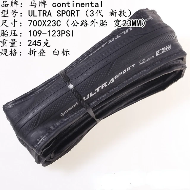 콘티넨탈 로드 타이어, 울트라 스포츠 III, 그랜드 스포츠 레이스, 엑스트라 700 × 23C, 25C, 28C, 클린처 ...