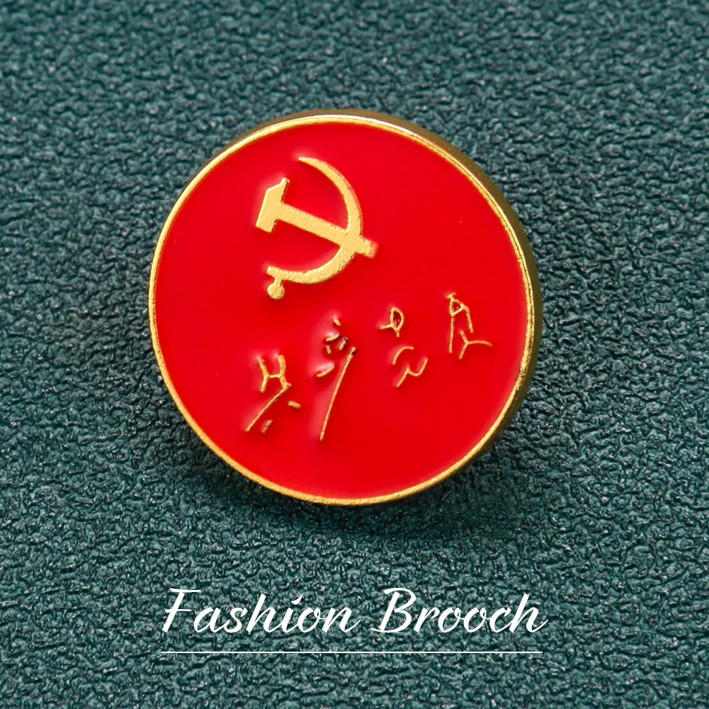 Chinese Communist Party Flag