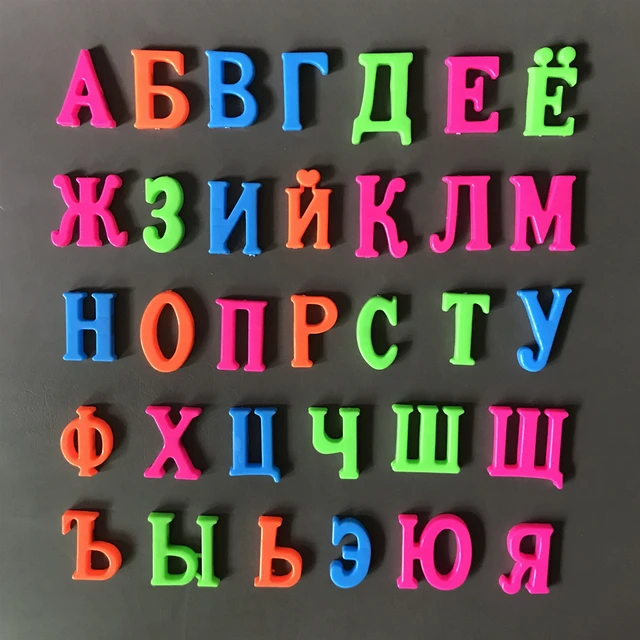 Russian Alphabet Magnet