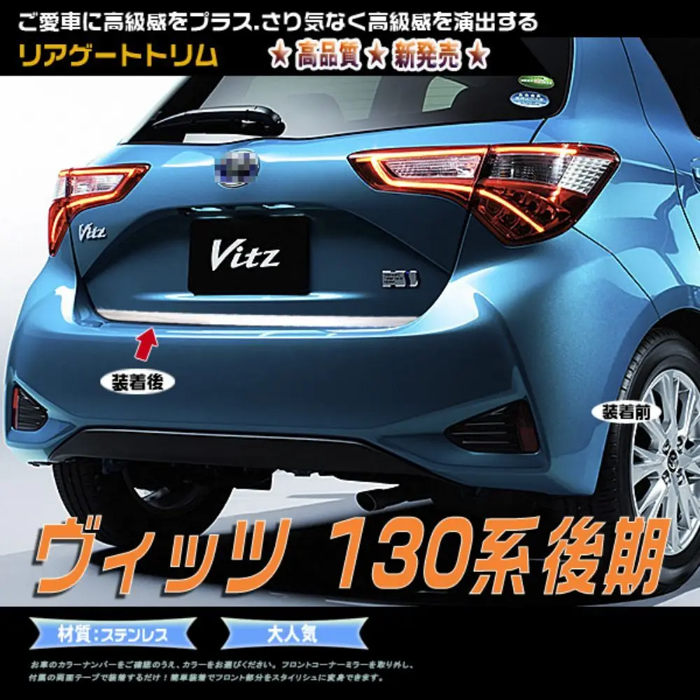 Chrome-Car-Styling-Trim-Accessories-For-Toyota-Vitz-Yaris-130s-2017 ...