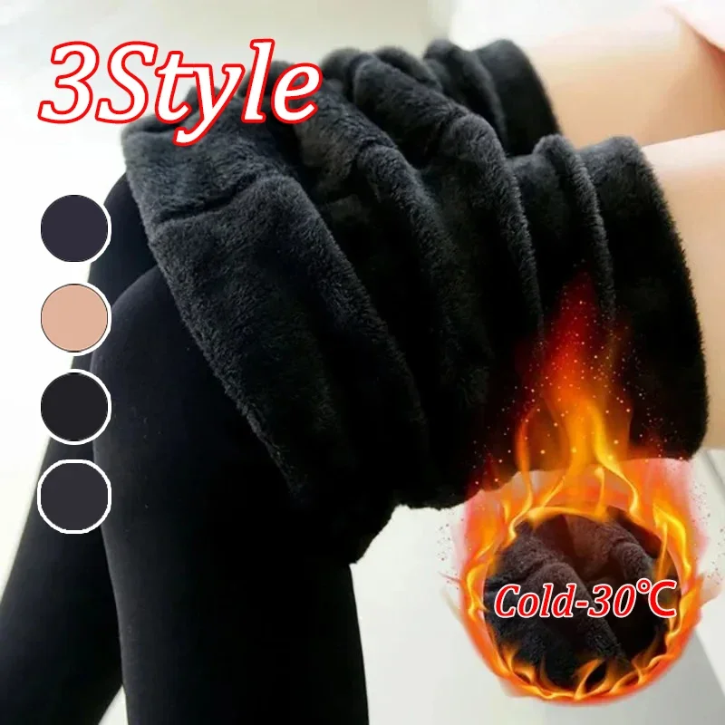 2024-Women-Thermal-Stockings-Winter-Warm-Elastic-Slim-Fleece-Tights ...