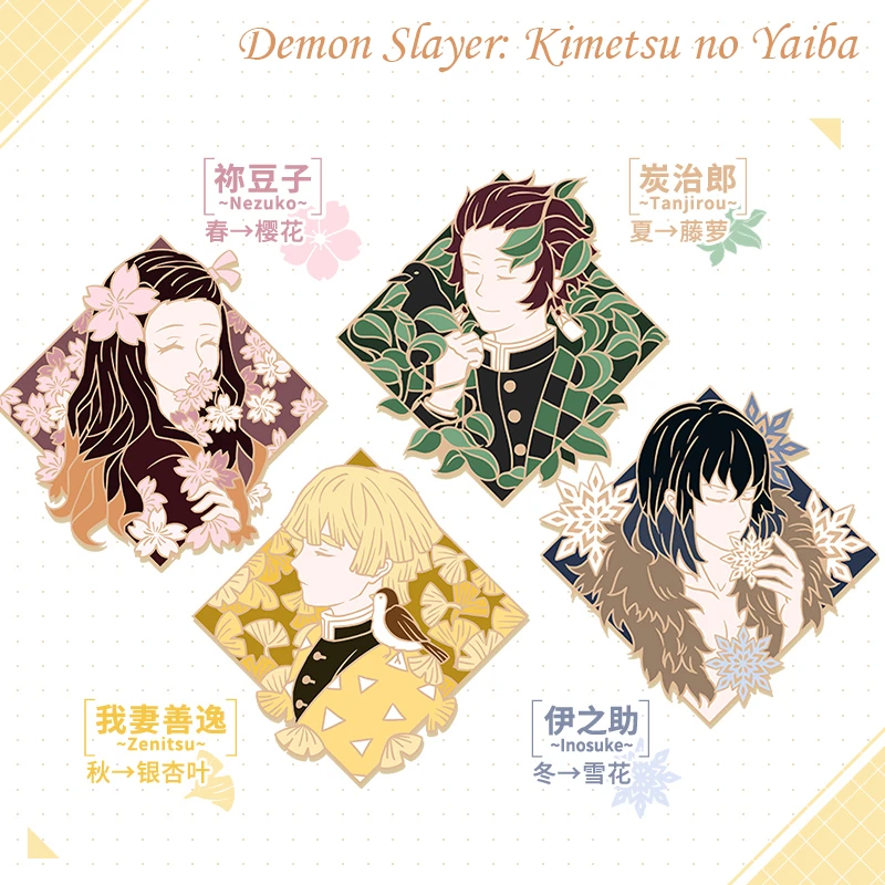 Collectibles Anime Lapel Pin Demon Slayer Kimetsu No Yaiba Metal Pins ...