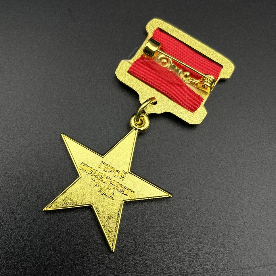 Cccp Star Soviet