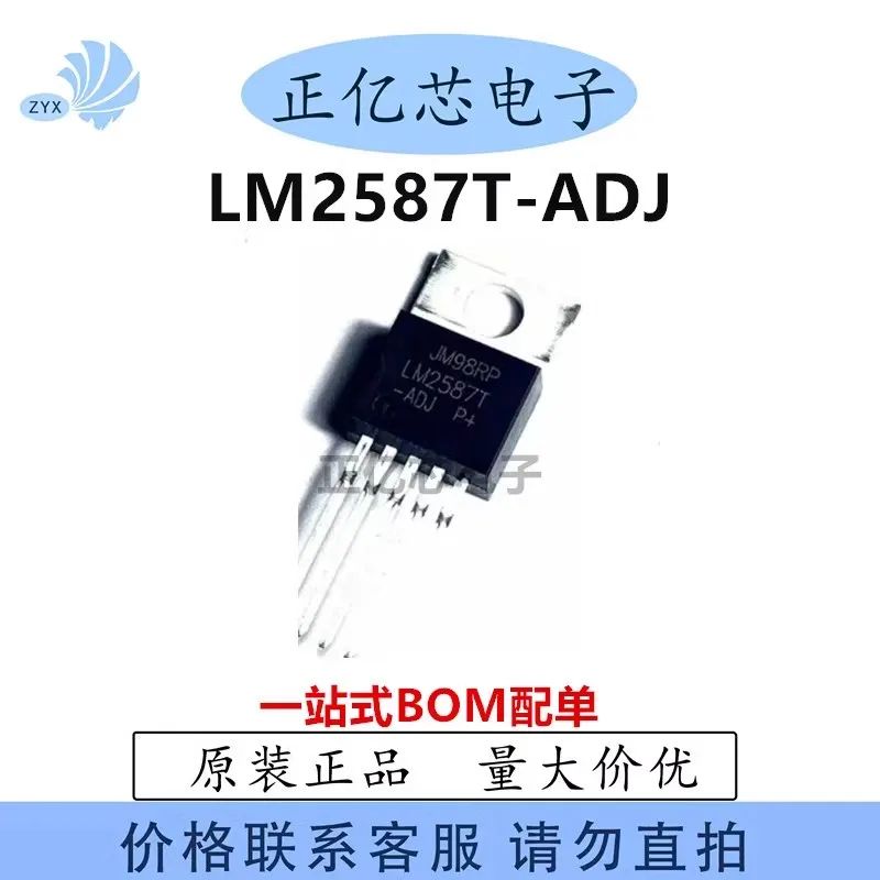 10Pcs-lot-LM2587T-ADJ-LM2587T-LM2592HVT-ADJ-LM2592HVT-LM2596T-12 ...