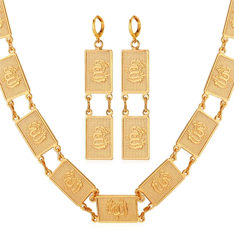 ChainsPro-Islam-Jewelry-Sets-For-Women-Gold-Silver-Color-Classic-Muslim ...