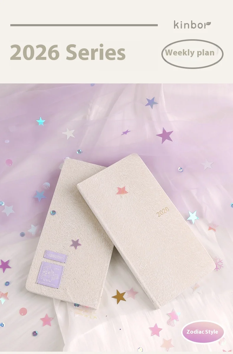 Ежедневник Kinbor 2026 | AliExpress