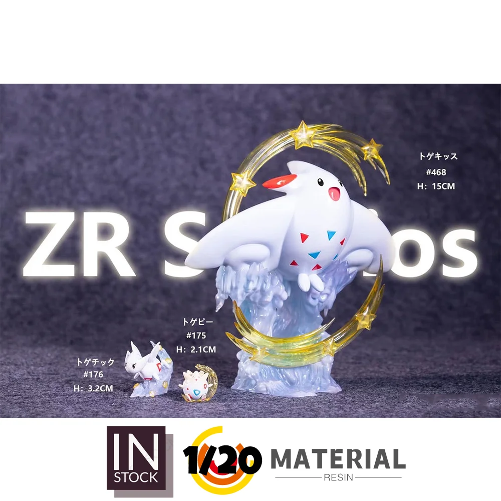 In-Stock-1-20-Resin-Figure-ZR-Togepi-Togetic-Togekiss.png