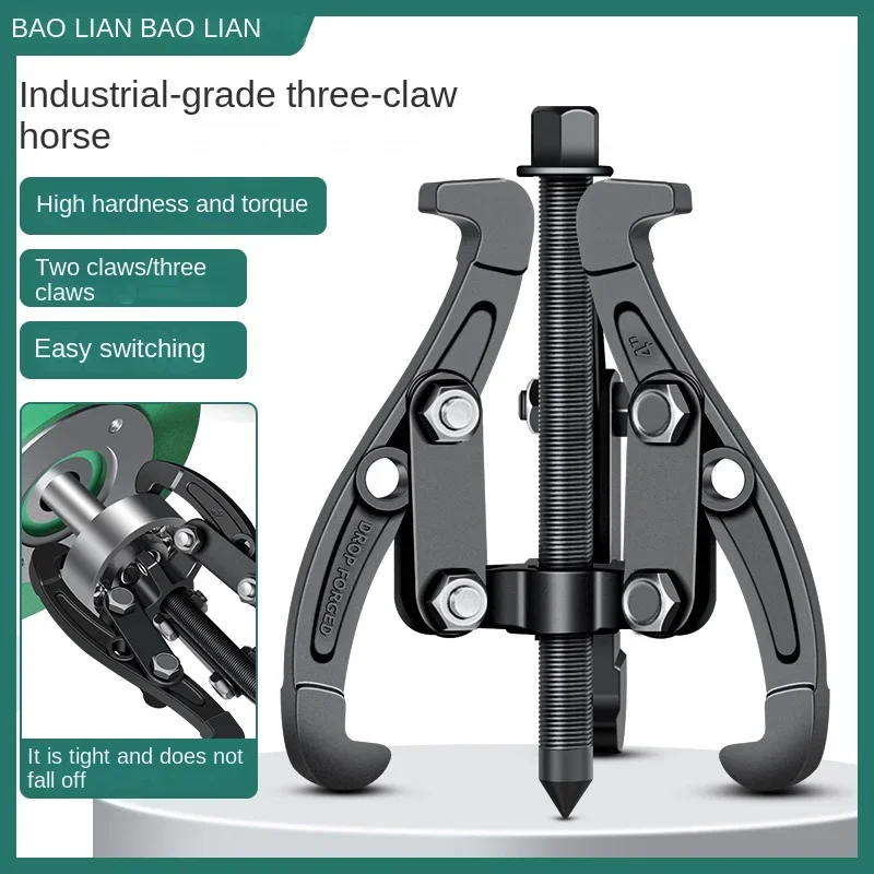 Best-Three-claw-puller-bearing-multifunctional-triangular-puller-puller ...