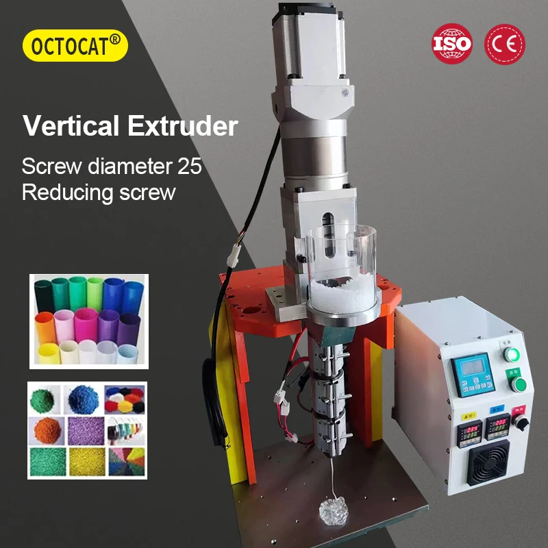 Electric-3D-Printing-Extruder-4kg-h-Vertical-Extruder-1200W-Injection ...