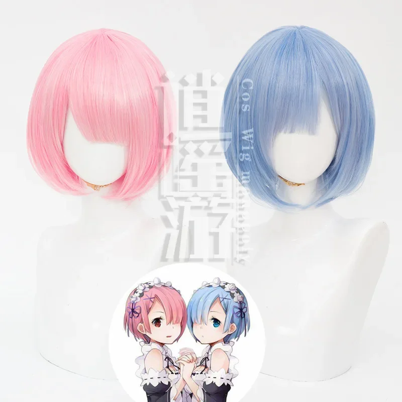 From Scratch Ram Rem Cosplay Wig Anime Wig Special Purpose Clothing New ...