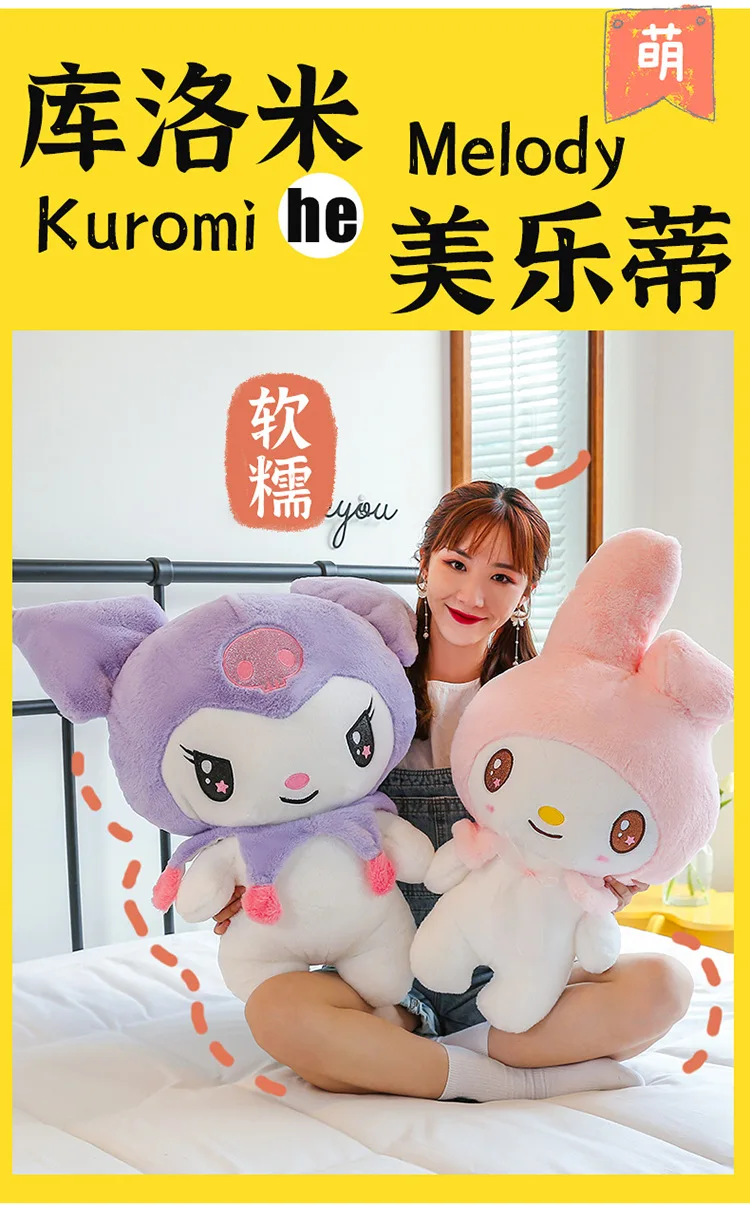 Kuromi - 80 cm - Peluche Sanurgente My Melody, Grande taille, Anime ...