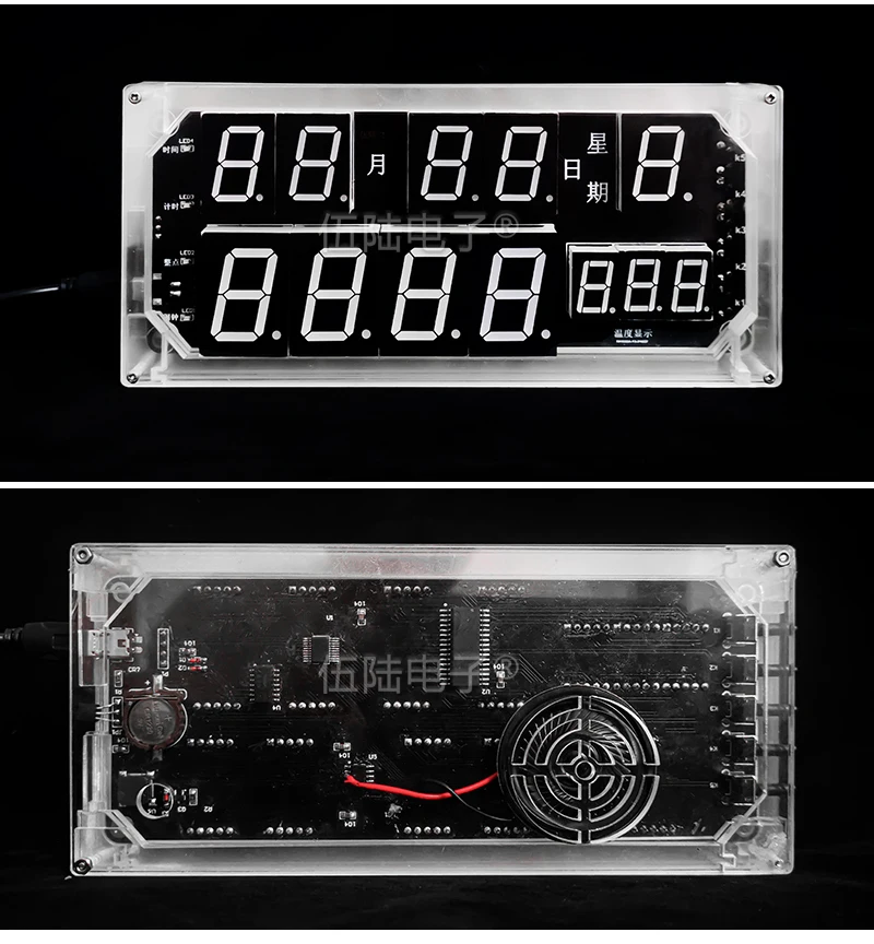 Large-Screen-Voice-Digital-Clock-Kit-Temperature-Time-Display-DIY ...
