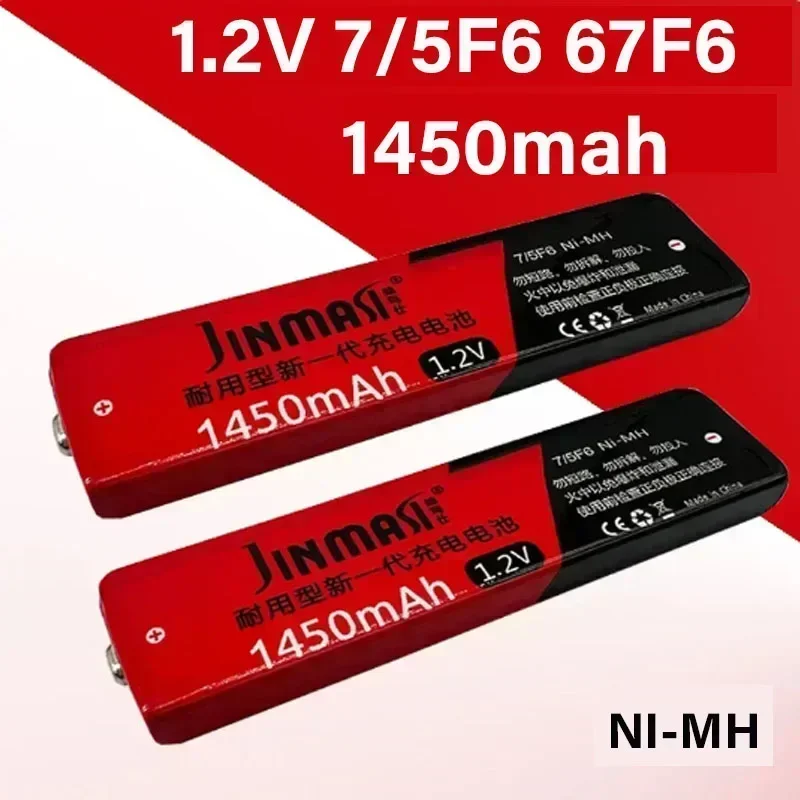 For-Sony-Panasonic-Walkman-1-2V-7-5F6-67F6-1450mAh-NiMH-Gum-Lithium ...